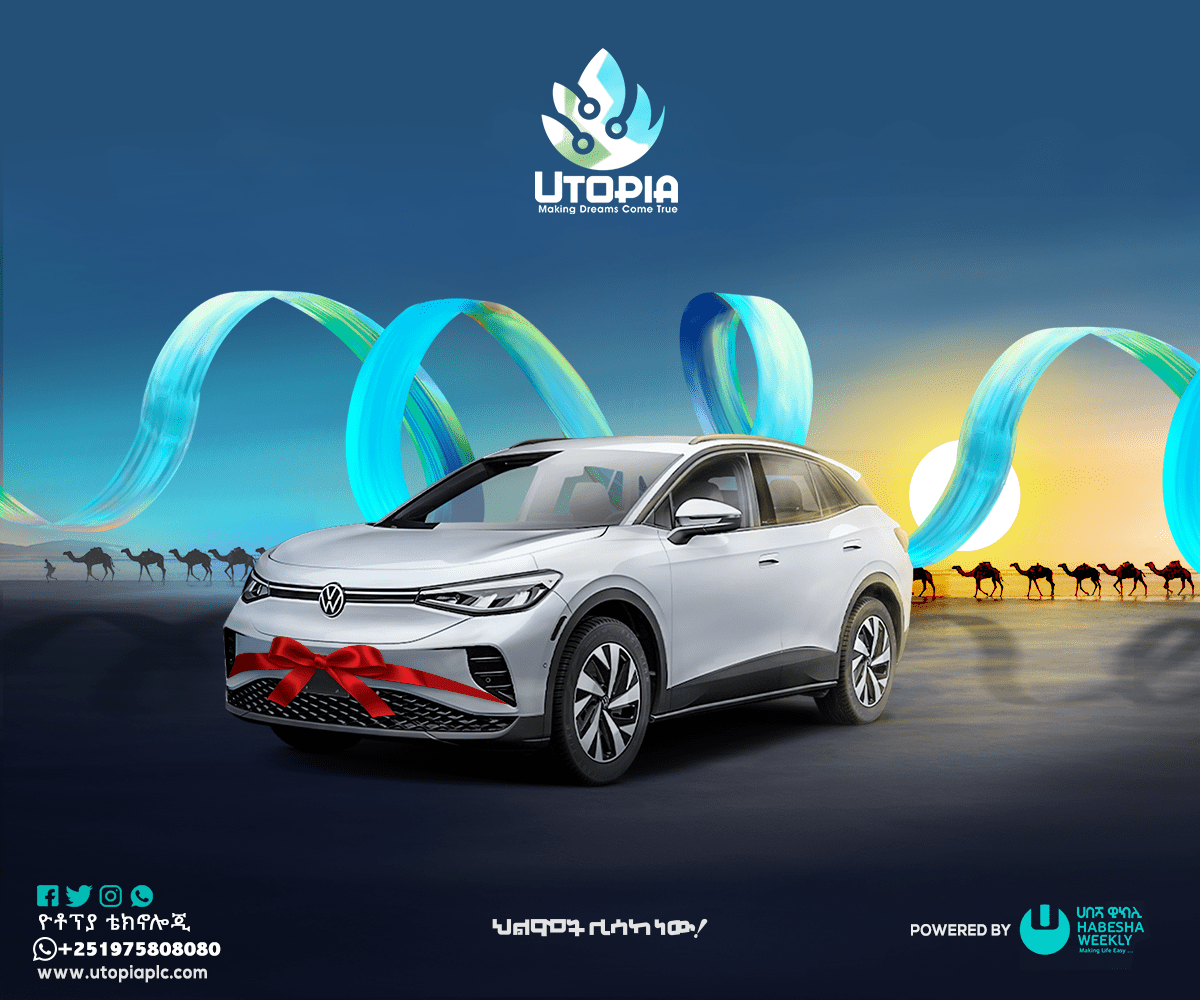 UTOPIA TECNOLOGY – Making Dreams Come True ! | Ethiopia’s First All ...